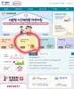 늦게까지 아이 맡길 때 없어 고민일 때 거점형 야간보육 어린이집 이용 신청방법 예약 방법 네이버 블로그